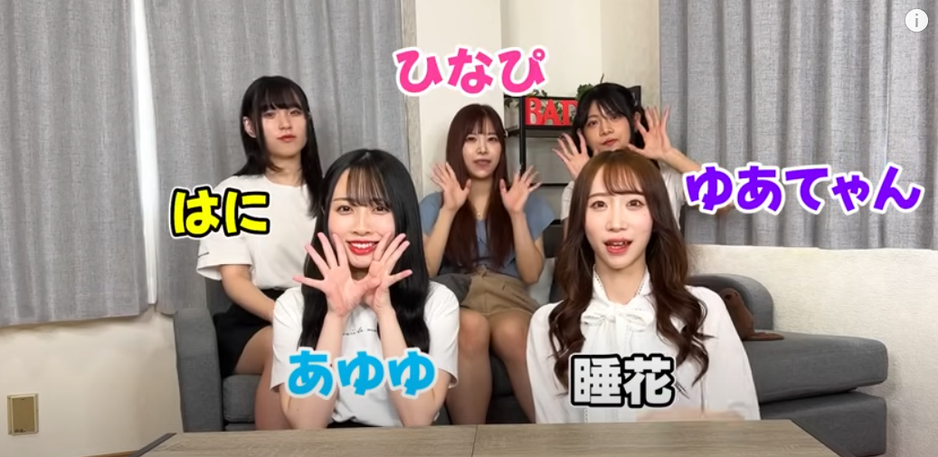 バイビー（BAD IVY）のメンバーの年齢や本名などプロフィールを調査！ | DAIGO日記